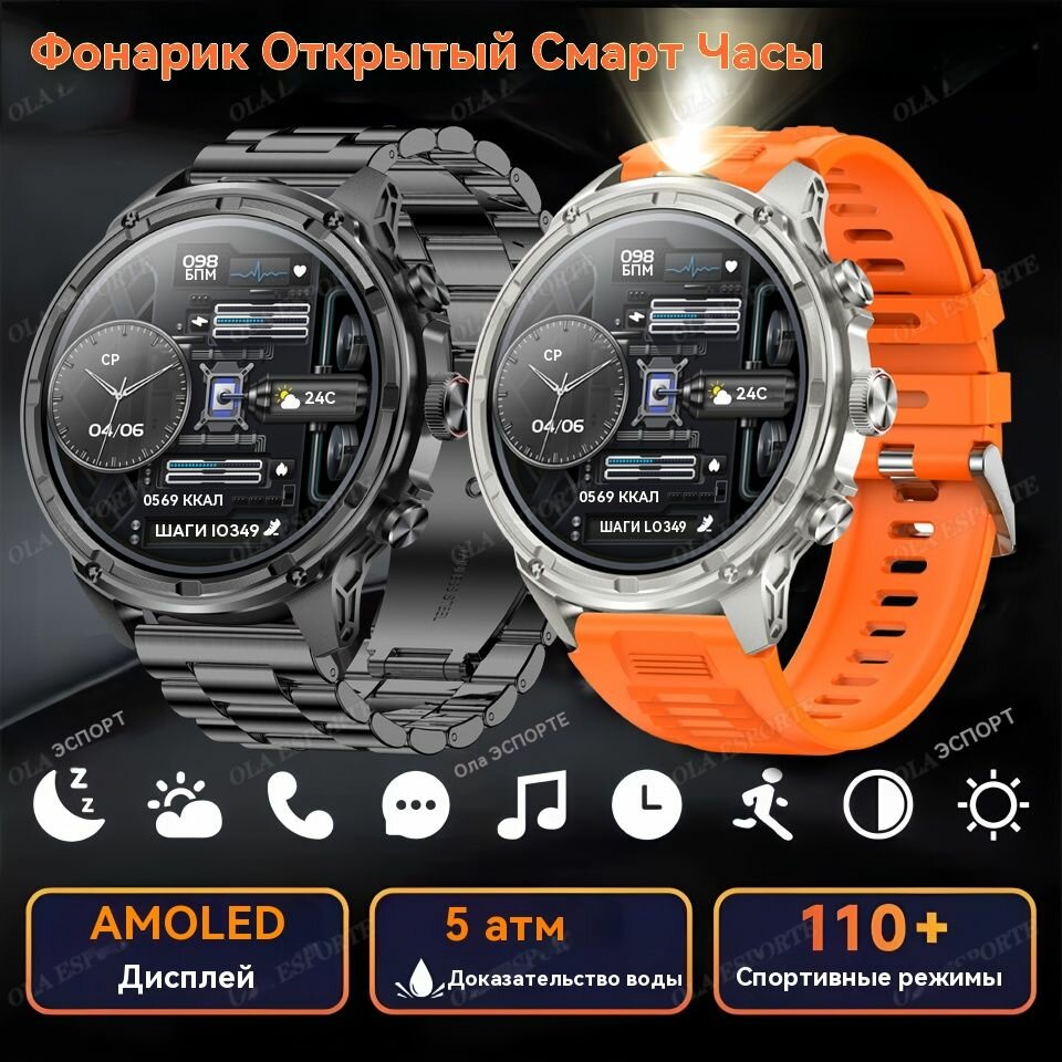 Новый 710mAh Открытый Bluetooth Call Smart Watch 1,85 "HD Спортивные часы LED Flashligh Health Monitoring 10ATM Водонепроницаемые умные часы