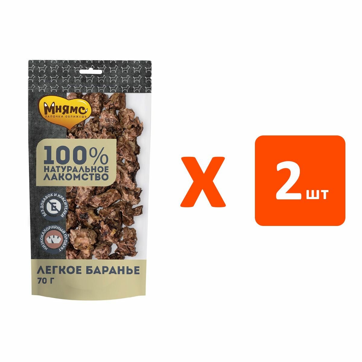 Лакомство Мнямс для собак легкое баранье сушеное, 70 гр 2 шт