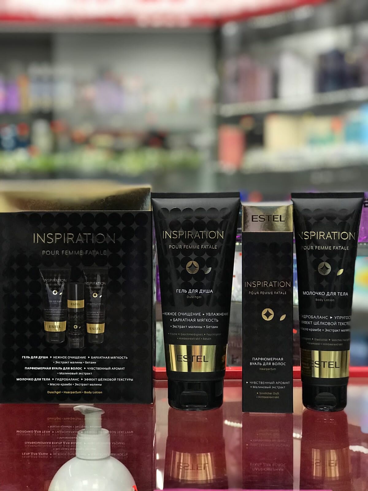 Компаньоны аромата набор ESTEL INSPIRATION (вуаль 100 + гель дд 200 + молочко 150)