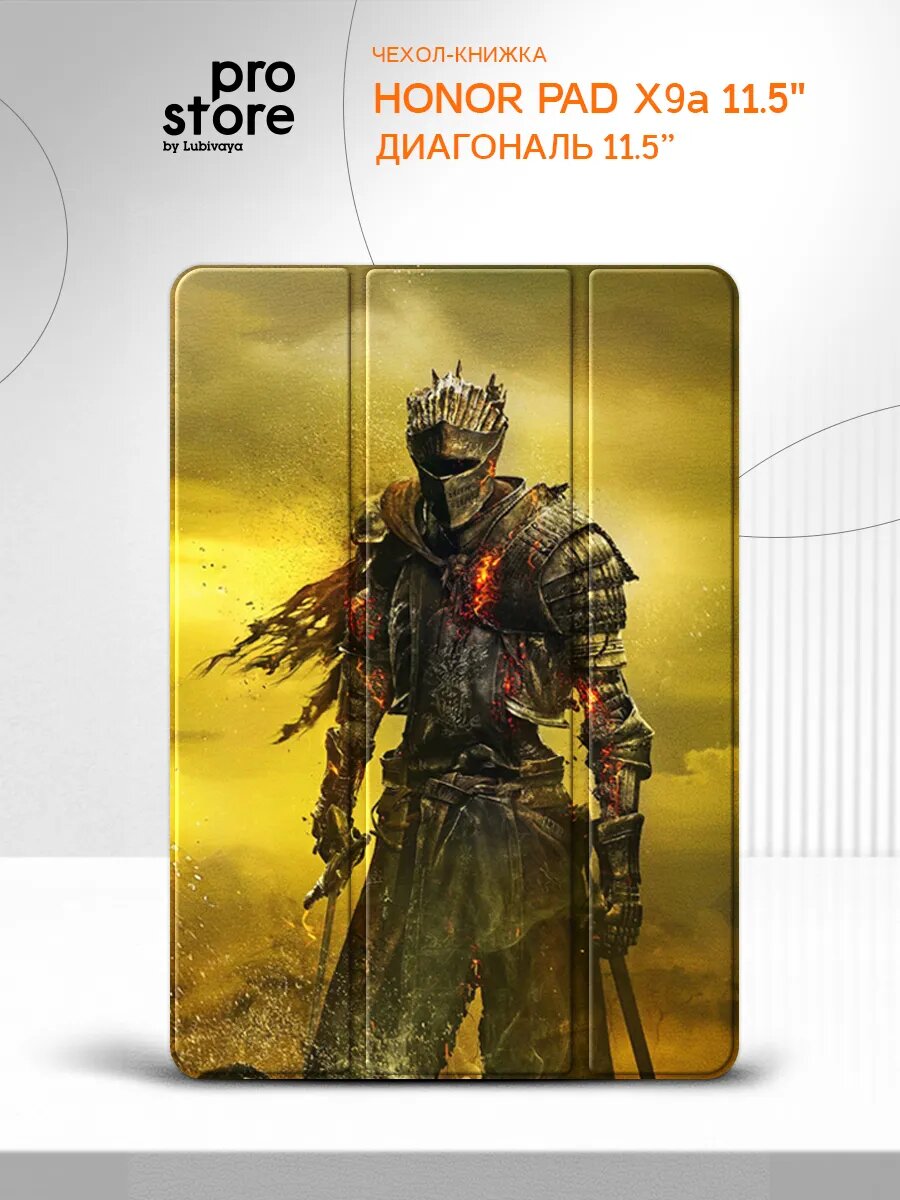 Чехол для планшета Honor Pad X9a 11.5"/ Хонор Пад Х9а 11.5" защитный с рисунком