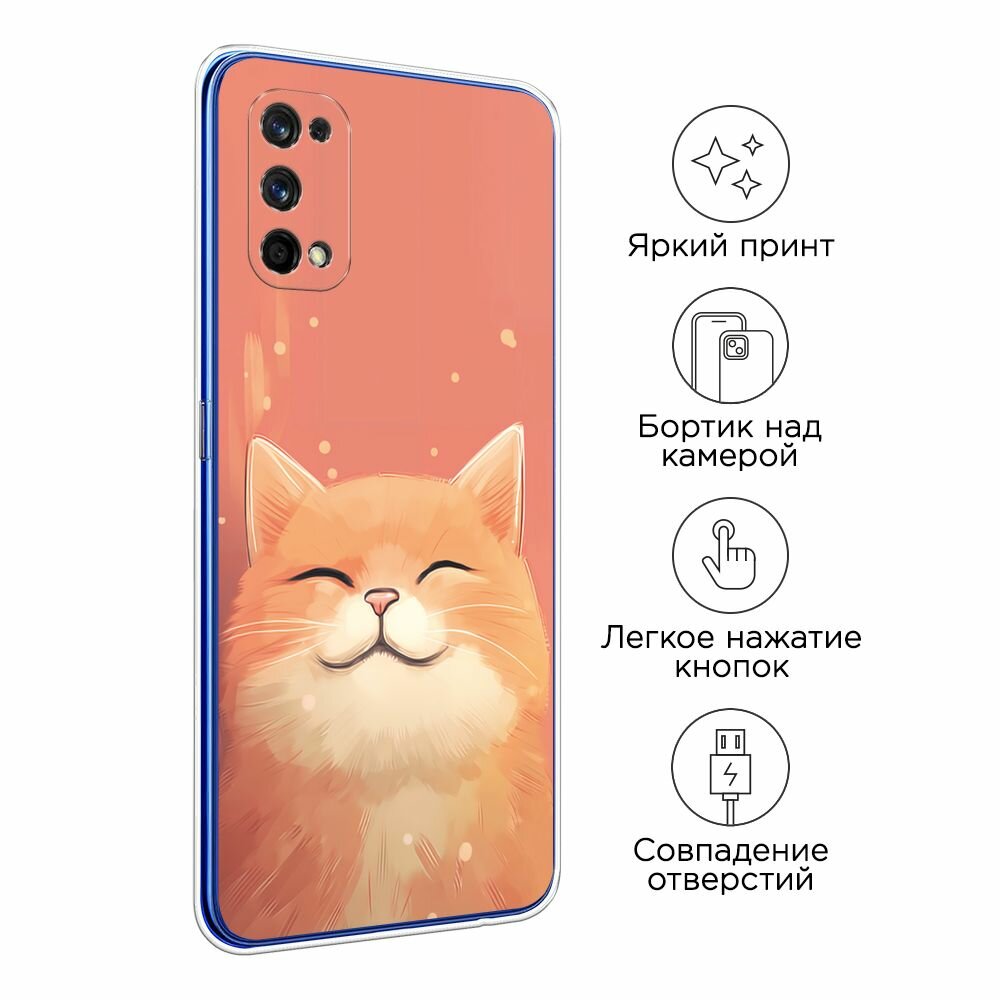 Чехол на Realme 7 Pro / Реалми 7 Про с принтом "Довольный рыжий котик" — фото 1
