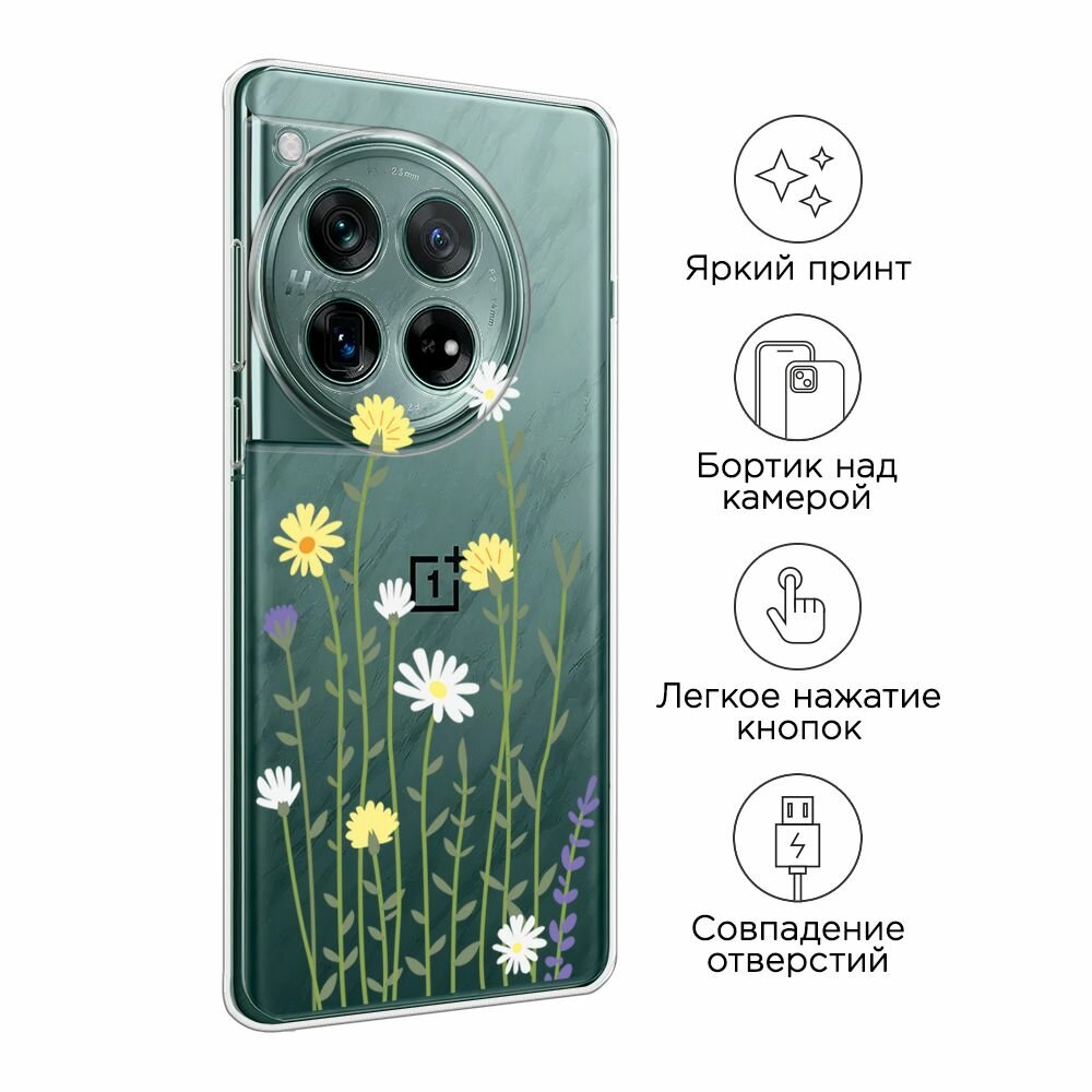 Чехол на OnePlus 12 / Ван Плас 12 с принтом "Пучок полевых цветов", прозрачный — фото 1
