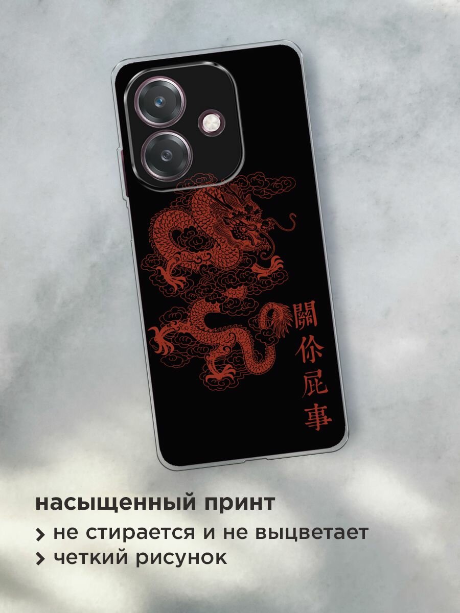 Чехол на Oppo A3/A3x / Оппо А3/A3x с принтом "Красный дракон" — фото 1