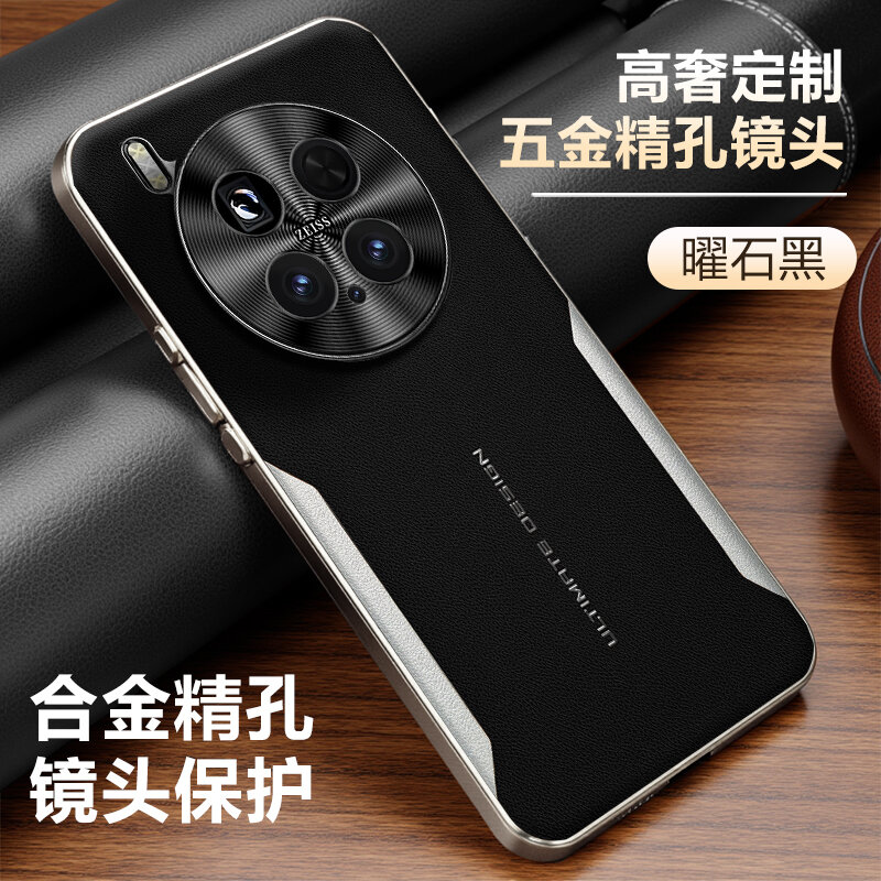 Чехол для Vivo X300 Pro / Виво Х300 Про Премиум чехол из натуральной кожи