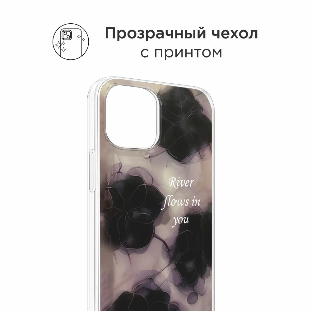 Чехол на Apple iPhone 4/4S / Айфон 4/4S с принтом River flows in you — фото 1