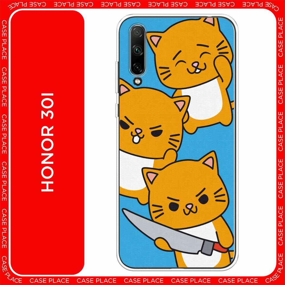 Силиконовый чехол на Honor 30i / Хонор 30i с принтом "Опасные котики"
