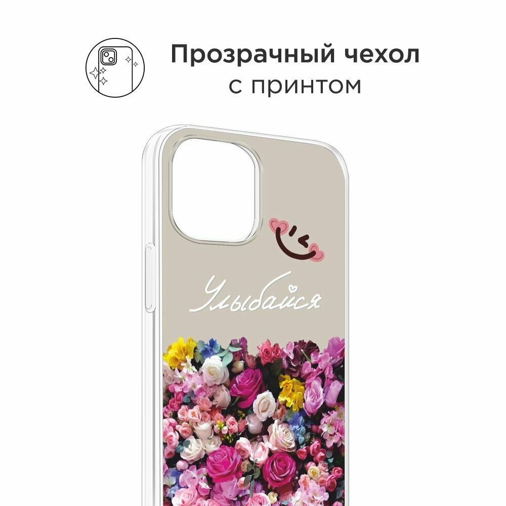 Чехол на Apple iPhone 4/4S / Айфон 4/4S с принтом "Букет счастья" — фото 1