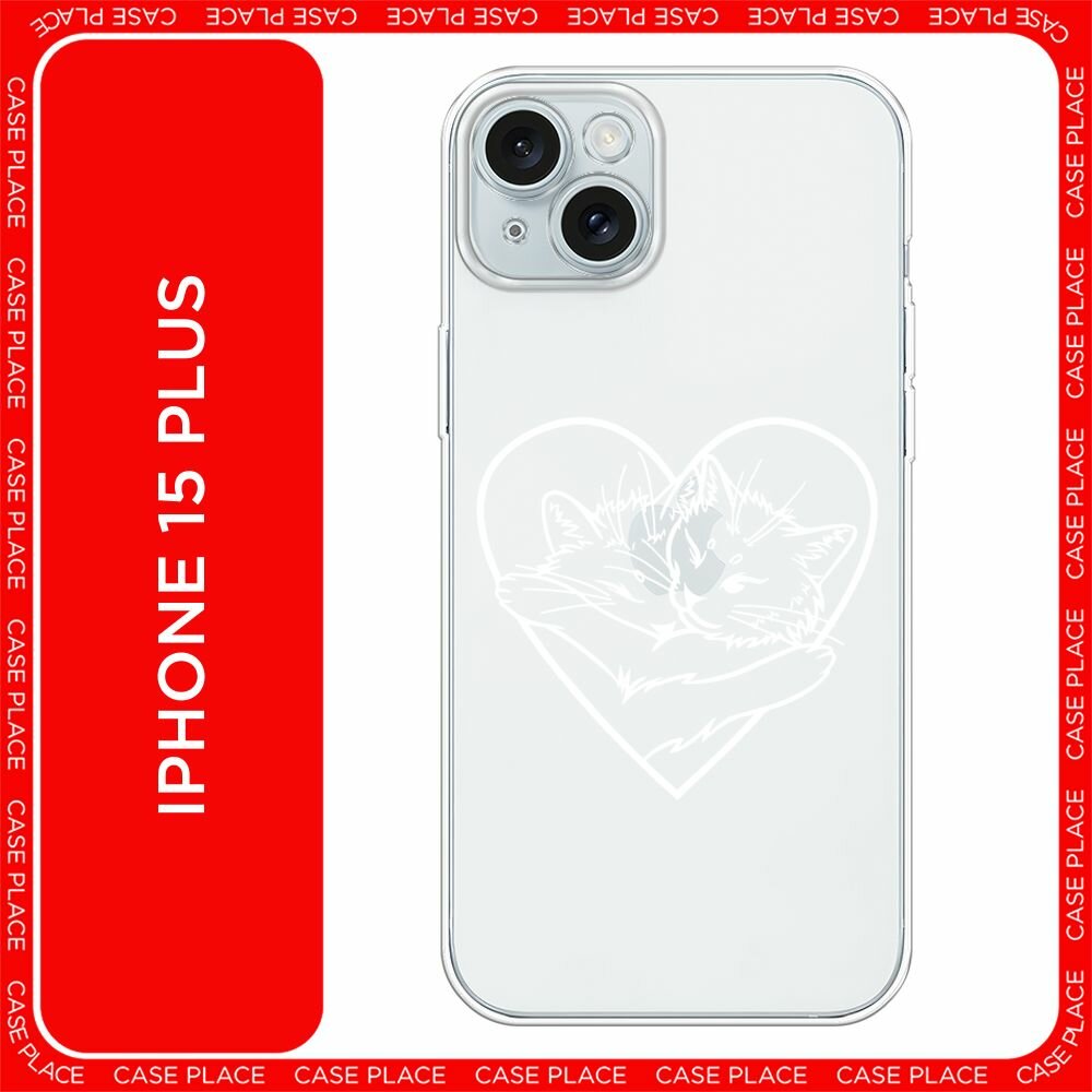 Чехол на Apple iPhone 15 Plus / Айфон 15 Плюс с принтом "Влюблённые котики рисунок 2 - 14 февраля", прозрачный