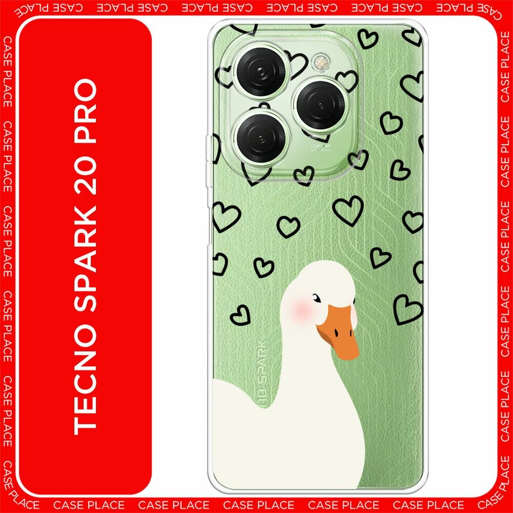 Чехол на Tecno Spark 20 Pro/20S Pro / Текно Спарк 20 Про/20S Про с принтом "Влюблённый гусь 3 - 14 февраля", прозрачный