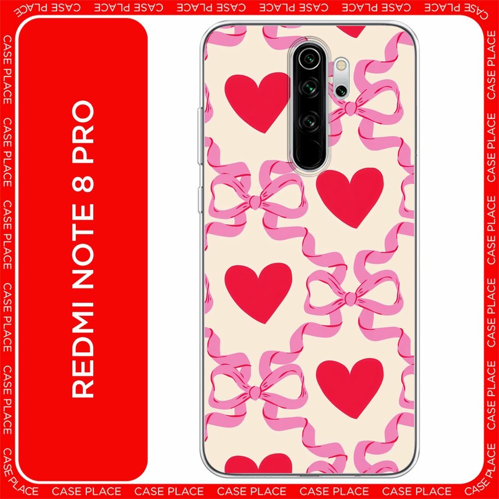 Чехол на Xiaomi Redmi Note 8 Pro / Сяоми Редми Нот 8 Про с принтом "Hearts and ribbons 1 - 14 февраля"