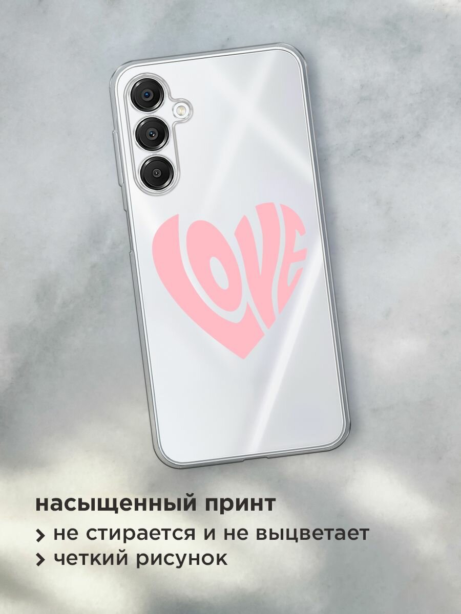 Чехол на Samsung Galaxy A16 / Самсунг А16 с принтом "Love heart 3 - 14 февраля", прозрачный — фото 1