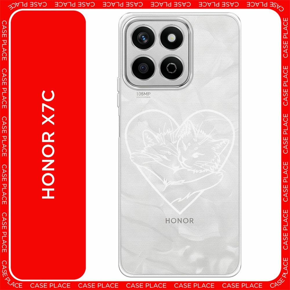 Чехол на Honor X7c / Хонор X7c с принтом "Влюблённые котики рисунок 2 - 14 февраля", прозрачный