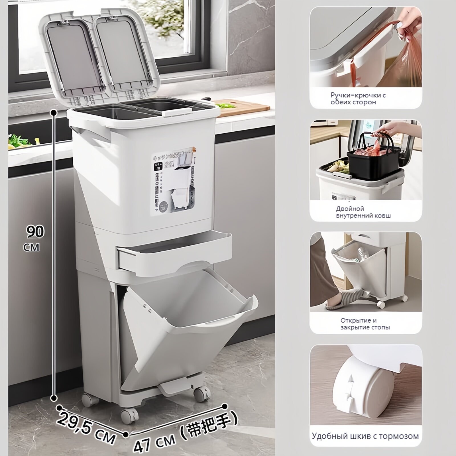 Мусорный контейнер Домовой "Double", с двумя ведрами, пластик, белый