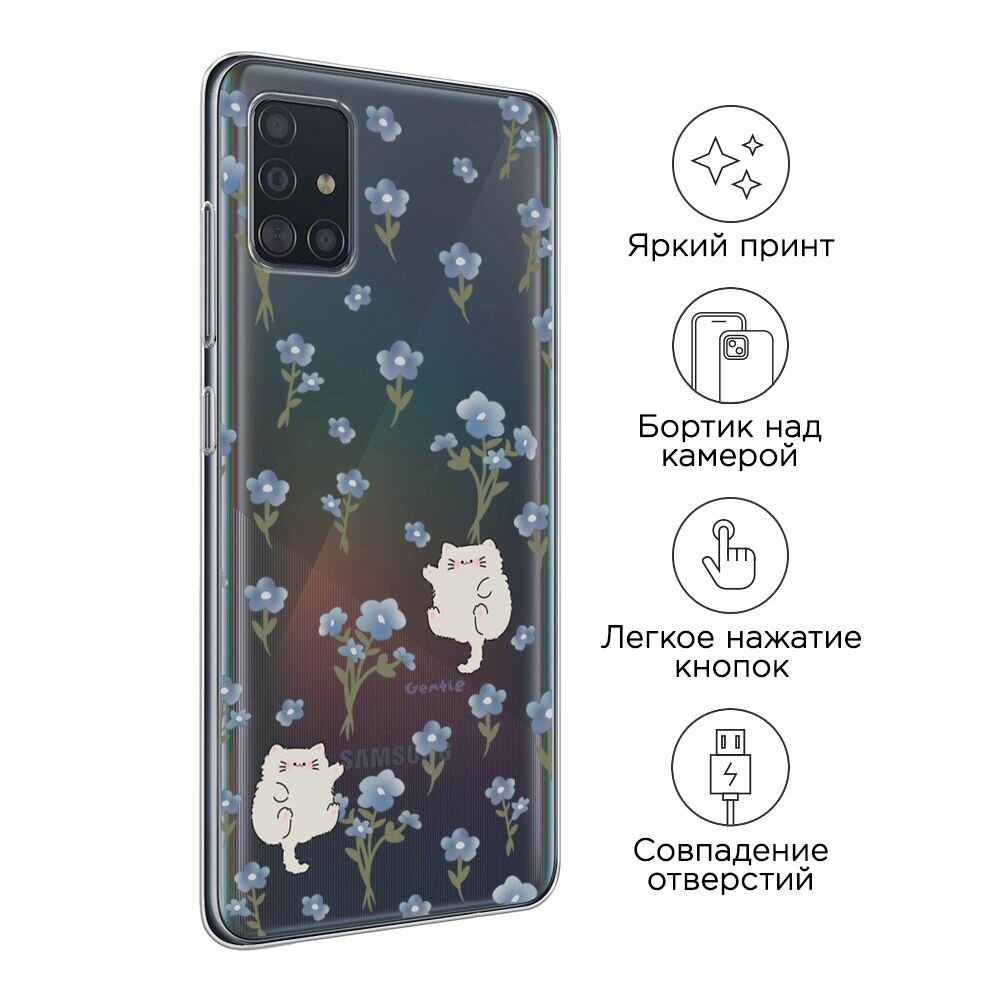 Чехол на Samsung Galaxy A51 / Самсунг Гэлакси А51 с принтом "Gentle cats", прозрачный — фото 1