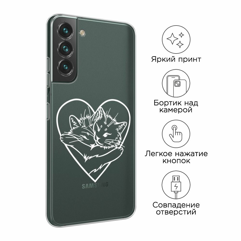 Чехол на Samsung Galaxy S22 + с принтом "Влюблённые котики рисунок 2 - 14 февраля", прозрачный — фото 1
