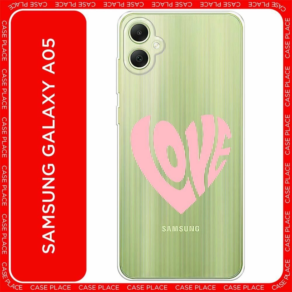 Чехол на Samsung Galaxy A05 / Самсунг Галакси A05 с принтом "Love heart 3 - 14 февраля", прозрачный
