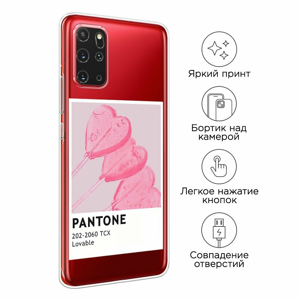 Чехол на Samsung Galaxy S20 + / Самсунг Галакси S20 Плюс с принтом "Pantone Lovable 2 - 14 февраля", прозрачный — фото 1
