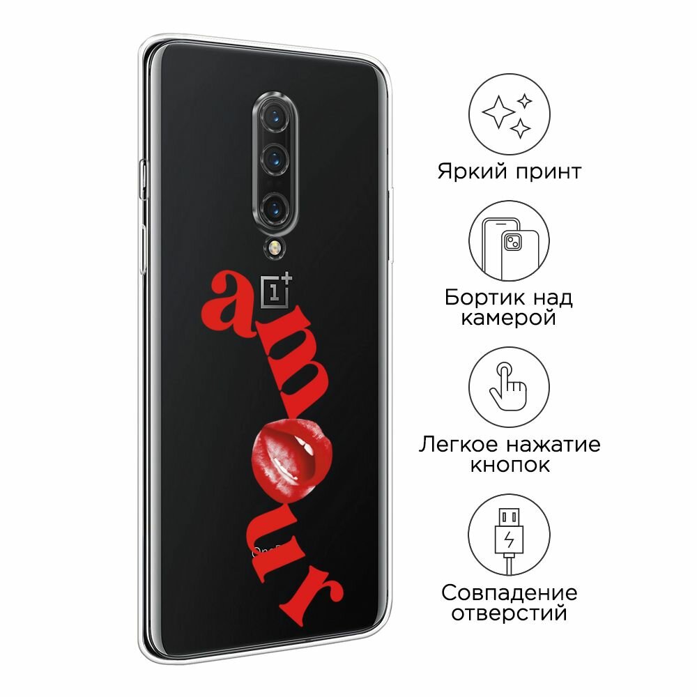 Чехол на OnePlus 8 / ВанПлас 8 с принтом "Amour lips - 14 февраля", прозрачный — фото 1
