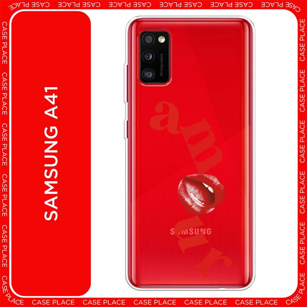 Чехол на Samsung Galaxy A41 / Самсунг Галакси А41 с принтом "Amour lips - 14 февраля", прозрачный