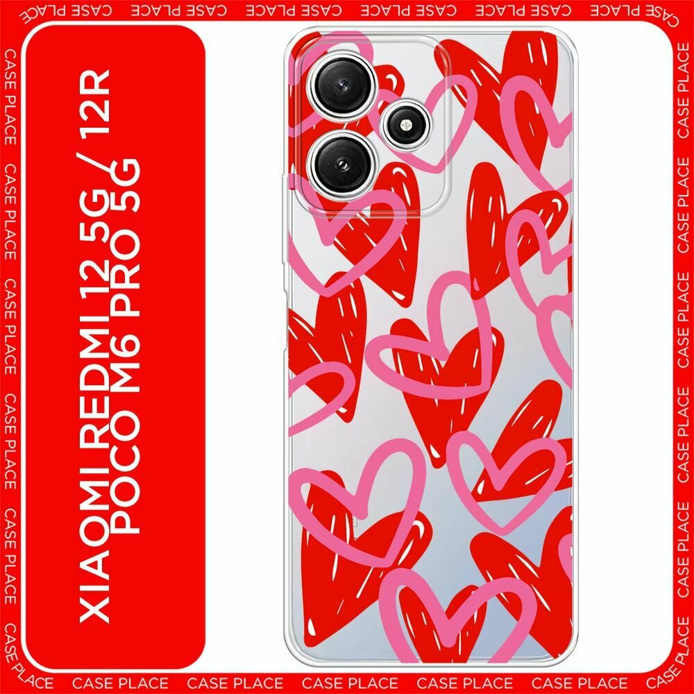 Чехол на Xiaomi Redmi 12 5G / Сяоми Редми 12 5G с принтом "Hearts doodles - 14 февраля", прозрачный