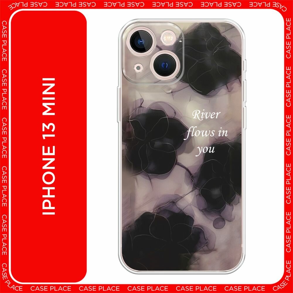 Чехол на Apple iPhone 13 mini / Айфон 13 мини с принтом River flows in you