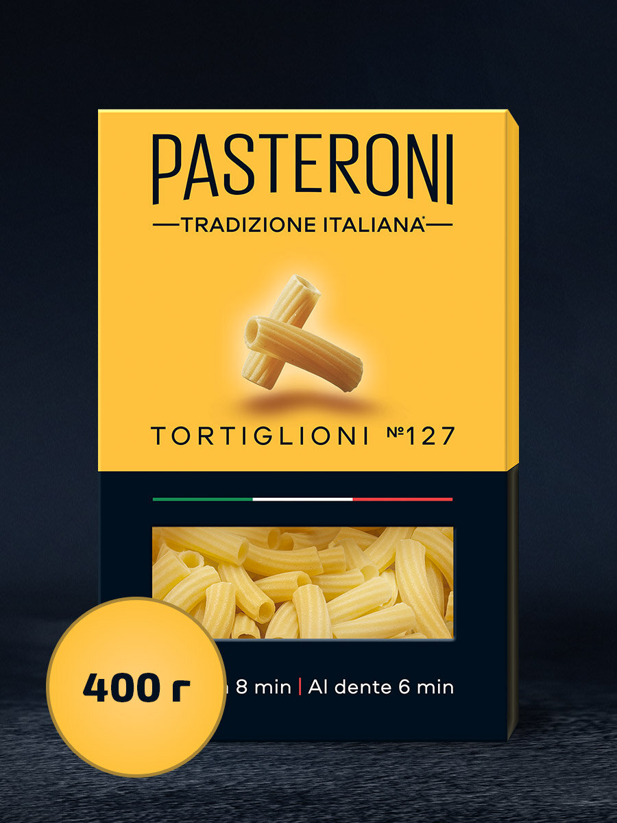 Макаронные изделия Pasteroni из твердых сортов пшеницы Тортильони №127, 400г.