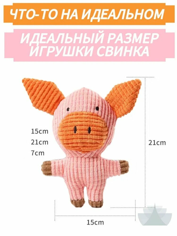 Игрушка для животных — фото 1