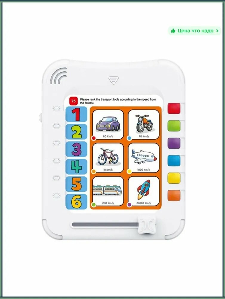 Интерактивная раскраска для детей 4-6 лет из безопасного пластика