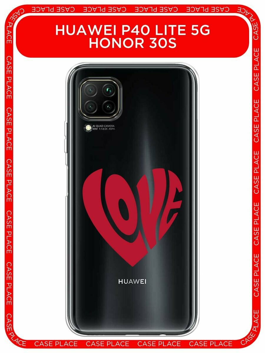Чехол на Honor 30S Global/Huawei P40 Lite 5G/Nova 7 SE / Хонор 30S с принтом "Love heart 2 - 14 февраля", прозрачный