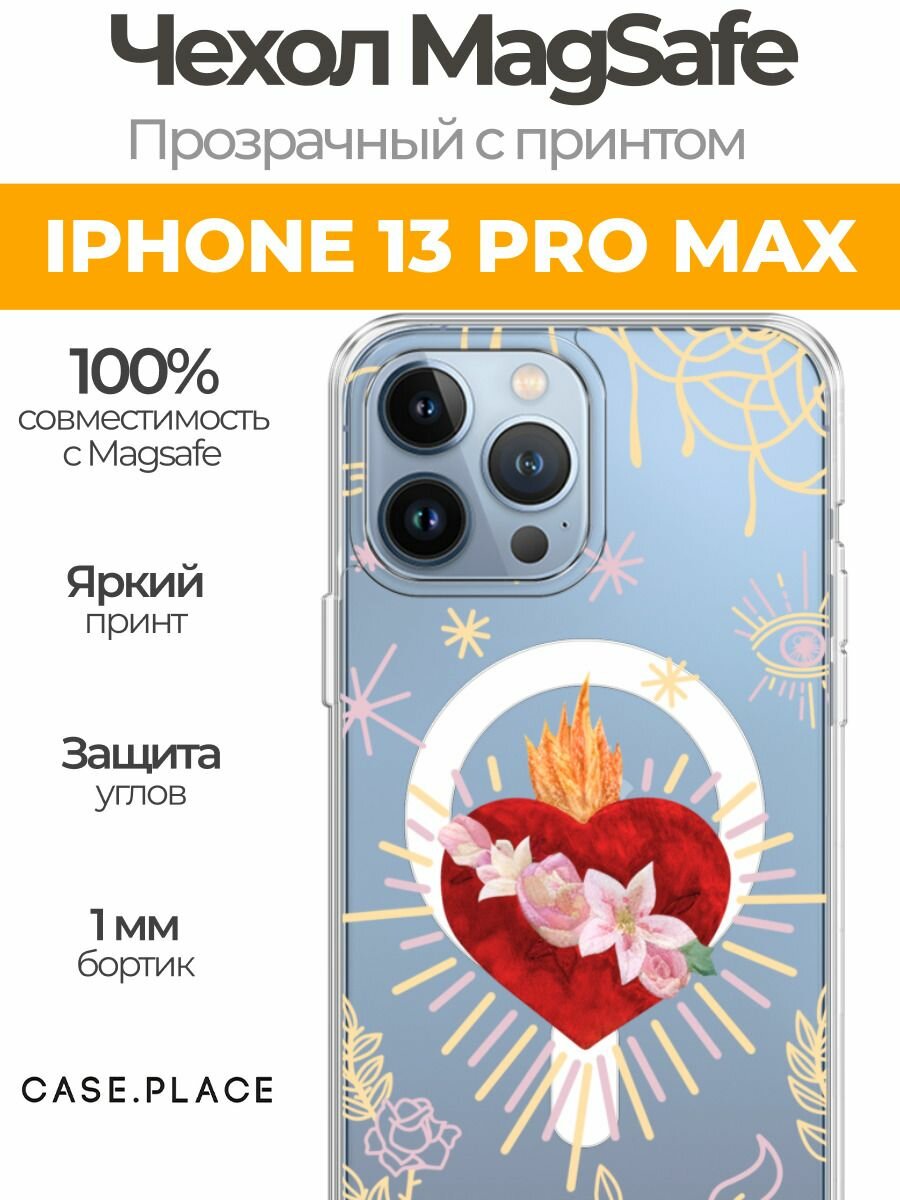 Чехол на Apple iPhone 13 Pro Max (Айфон 13 Про Макс) MagSafe с магнитом "Сердце в цветах"
