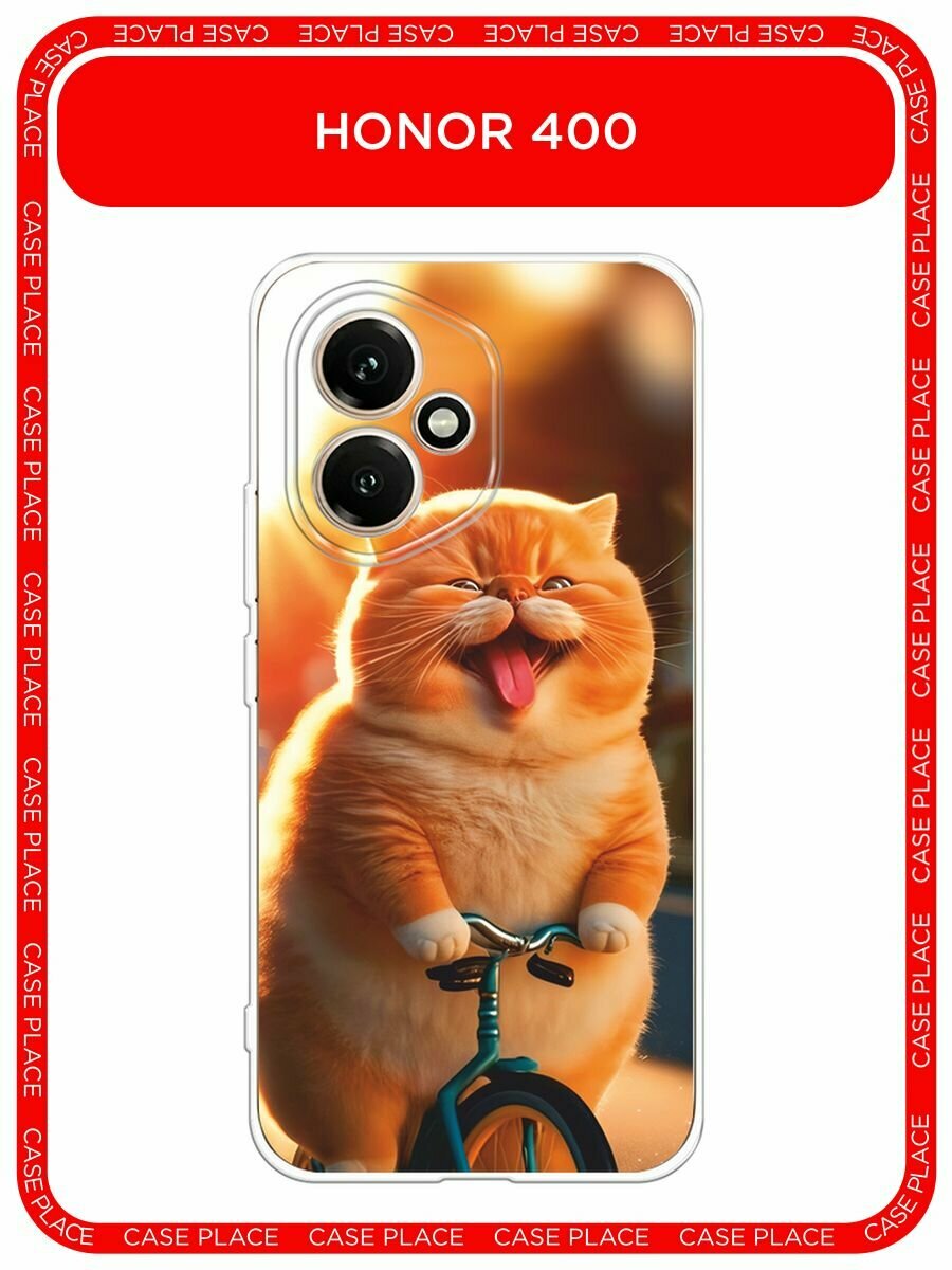 Силиконовый чехол на Honor 400 / Хонор 400 с принтом "Кот на велике"