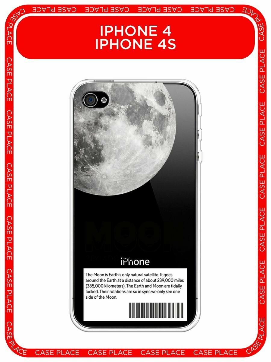 Чехол на Apple iPhone 4/4S / Айфон 4/4S с принтом "О луне", прозрачный