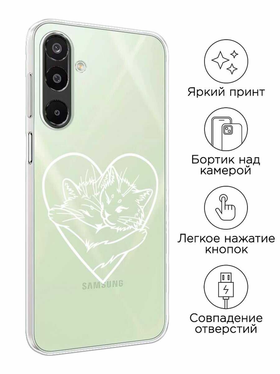 Чехол на Samsung Galaxy M16 / Самсунг Галакси М16 с принтом "Влюблённые котики рисунок 2 - 14 февраля", прозрачный — фото 1