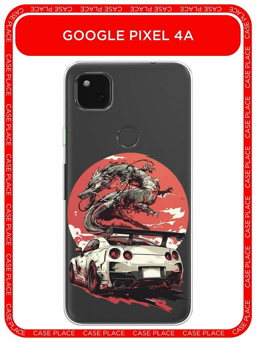 Чехол на Google Pixel 4A / Гугл Пиксель 4А с принтом "Car and dragon", прозрачный