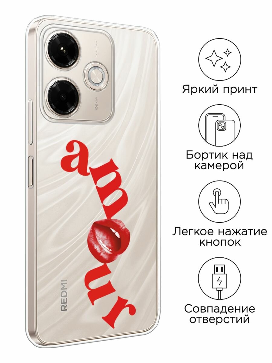 Чехол на Xiaomi Redmi 13X / Сяоми Редми 13X с принтом "Amour lips - 14 февраля", прозрачный — фото 1