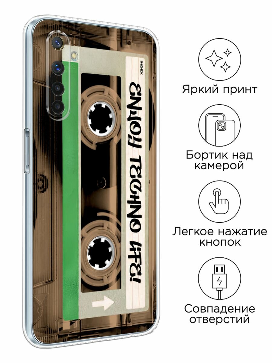 Силиконовый чехол на Realme 6 / Реалми 6 с принтом "Ретро кассета" — фото 1