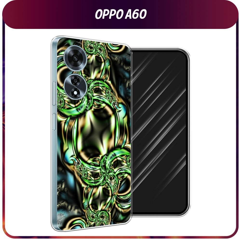 Силиконовый чехол на Oppo A60 / Оппо А60 с принтом Абстракция 18