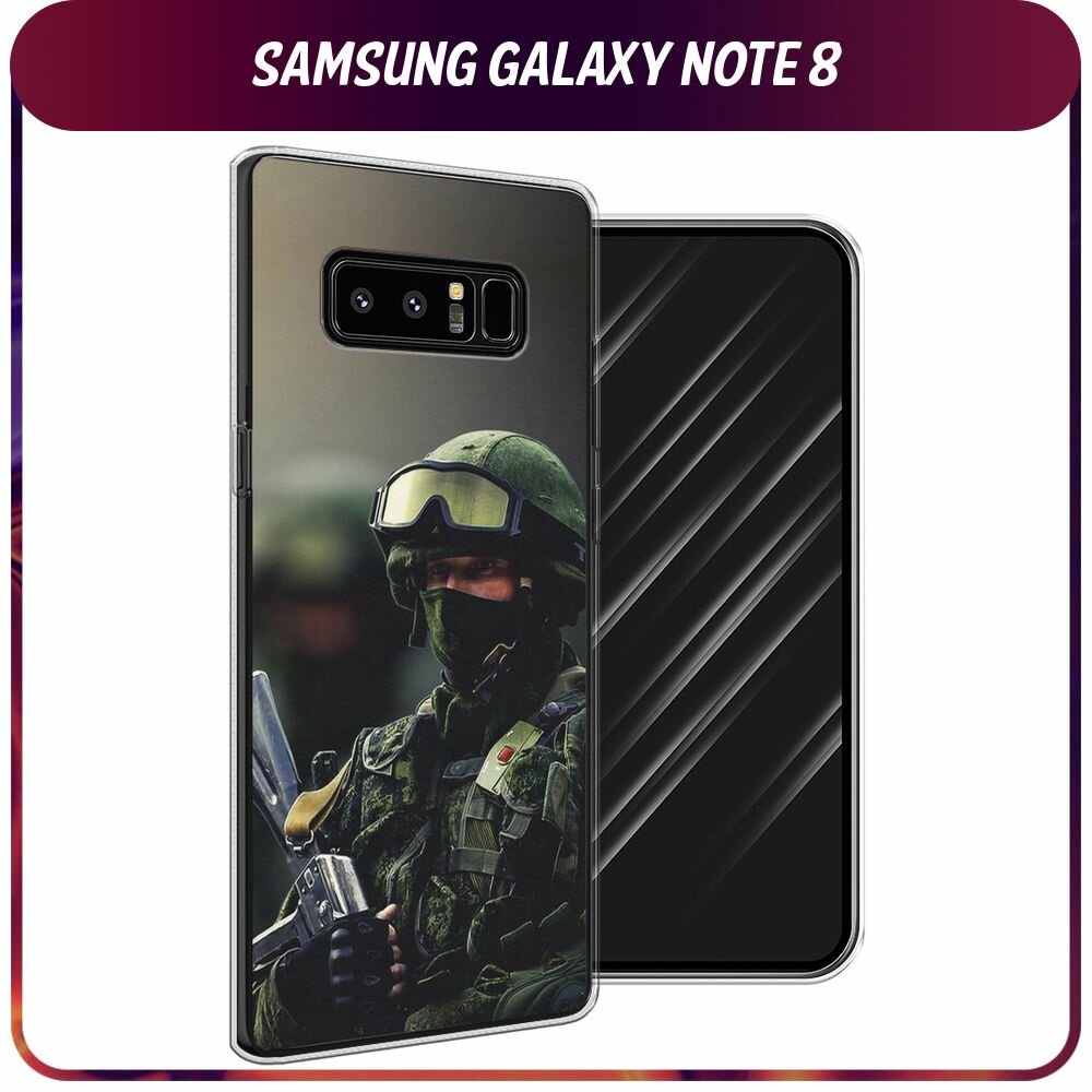Чехол на Samsung Galaxy Note 8 / Самсунг Галакси Нот 8 с принтом "Солдат"