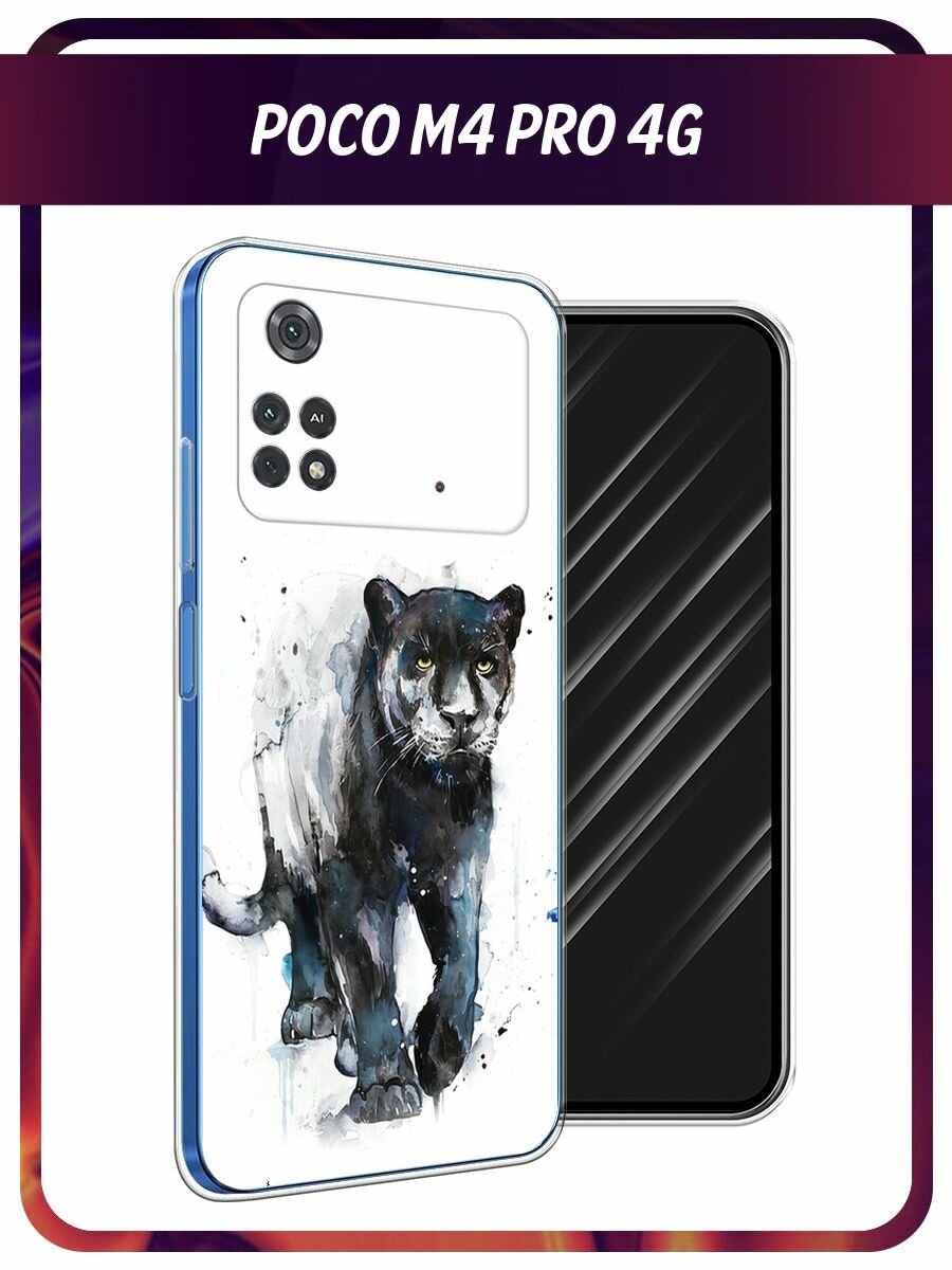Чехол на Xiaomi Poco M4 Pro 4G / Сяоми Поко M4 Про 4G с принтом "Пантера арт 3"