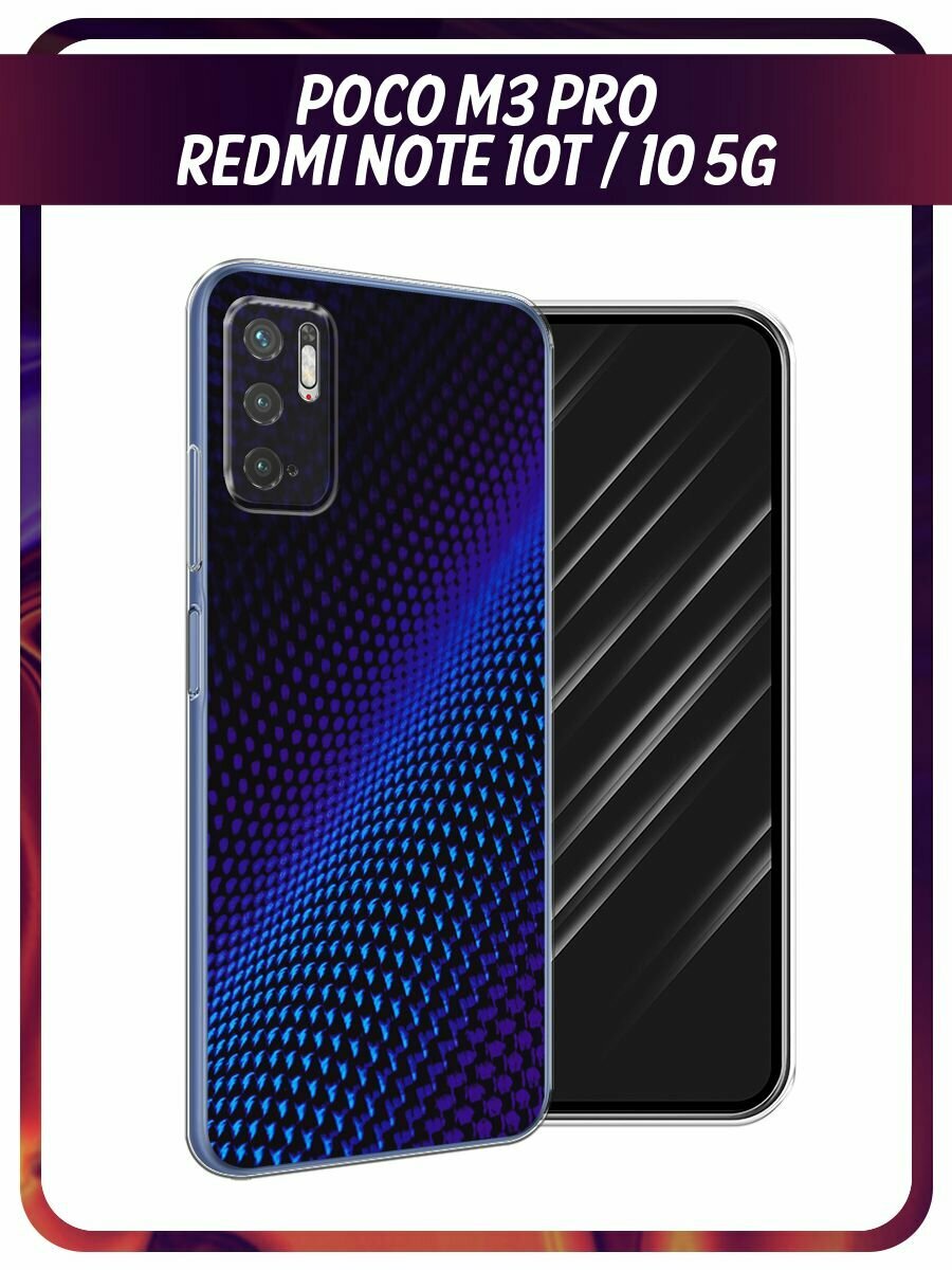 Чехол на Xiaomi Redmi Note 10T/10 5G/Poco M3 Pro / Сяоми Редми Нот 10Т/10 5G/Поко М3 Про с принтом "Синий карбон"