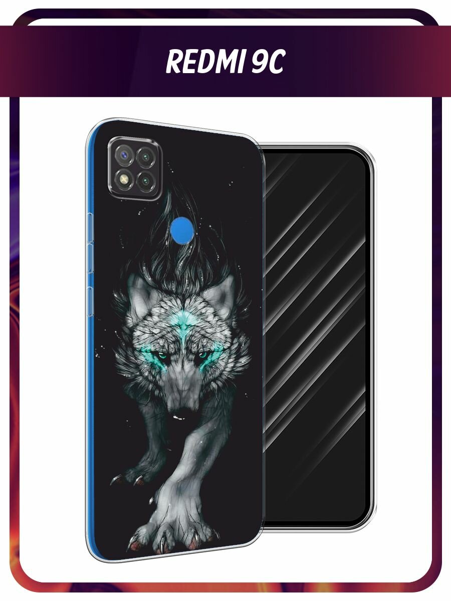 Чехол на Xiaomi Redmi 9C / Сяоми Редми 9C с принтом "Крадущийся волк"