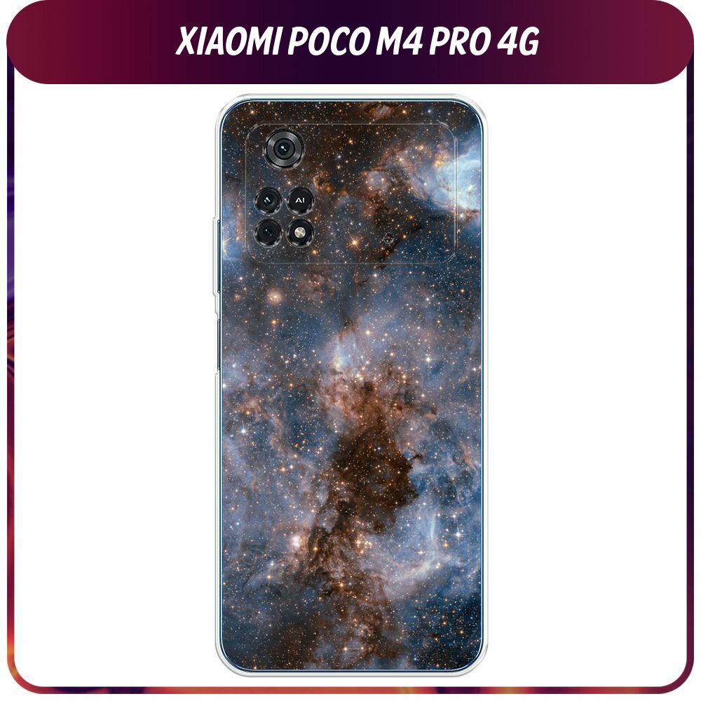 Чехол на Xiaomi Poco M4 Pro 4G / Сяоми Поко M4 Про 4G с принтом "Туманность 4"