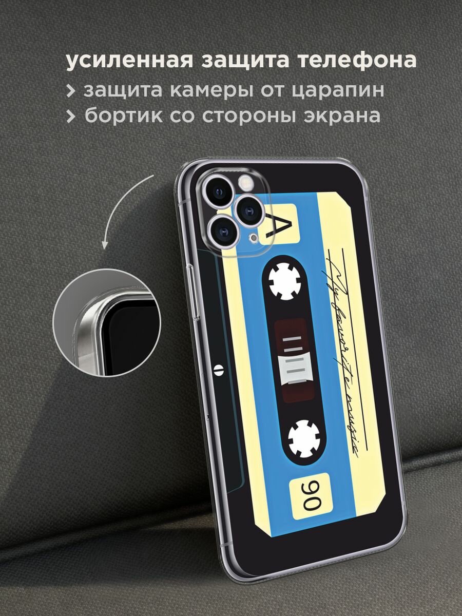 Чехол на Apple iPhone 11 Pro / Айфон 11 Про с принтом "Темная кассета" — фото 1