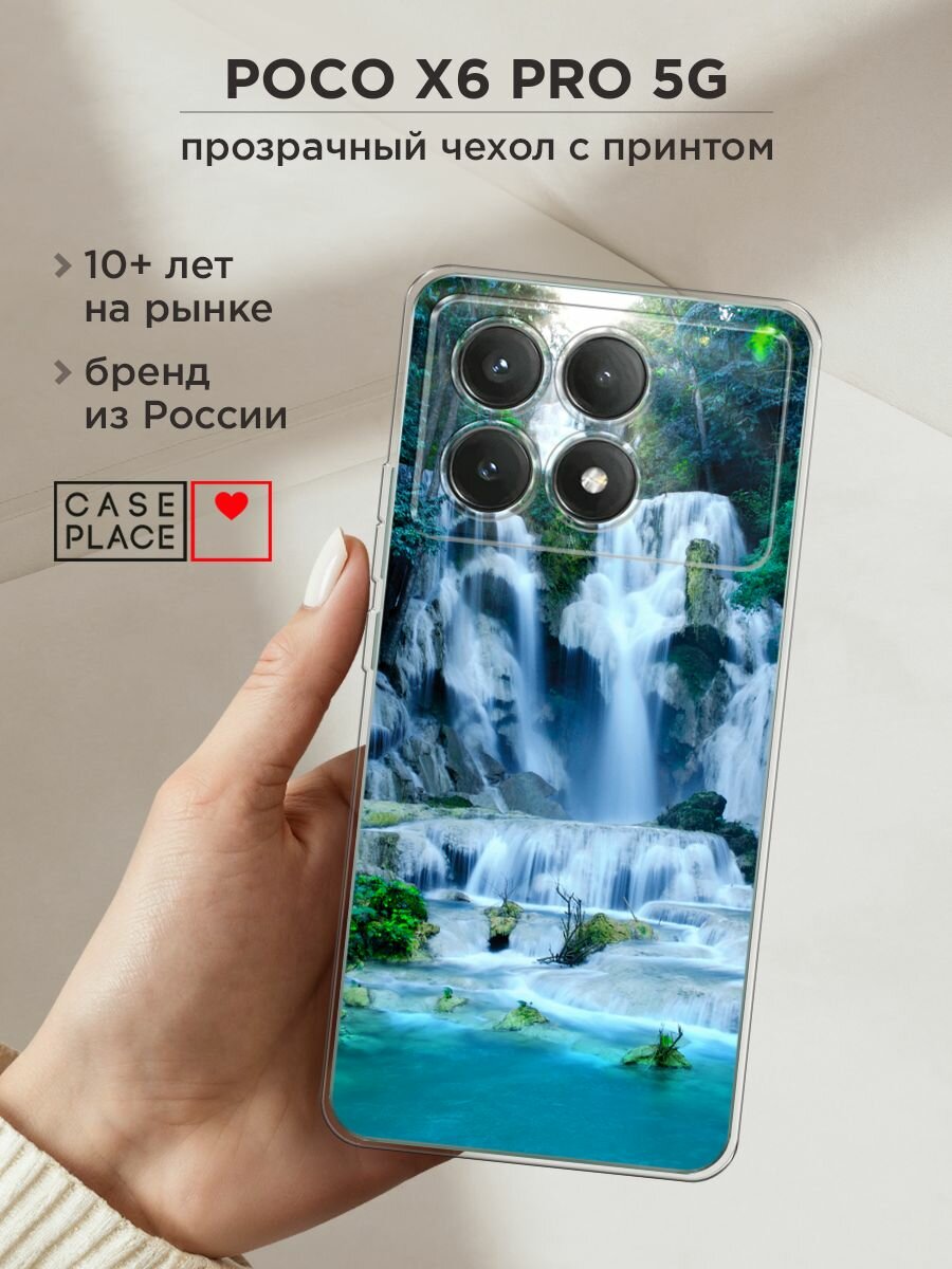 Чехол на Xiaomi Poco X6 PRO 5G / Поко X6 Про 5G с принтом "Водопад 8"