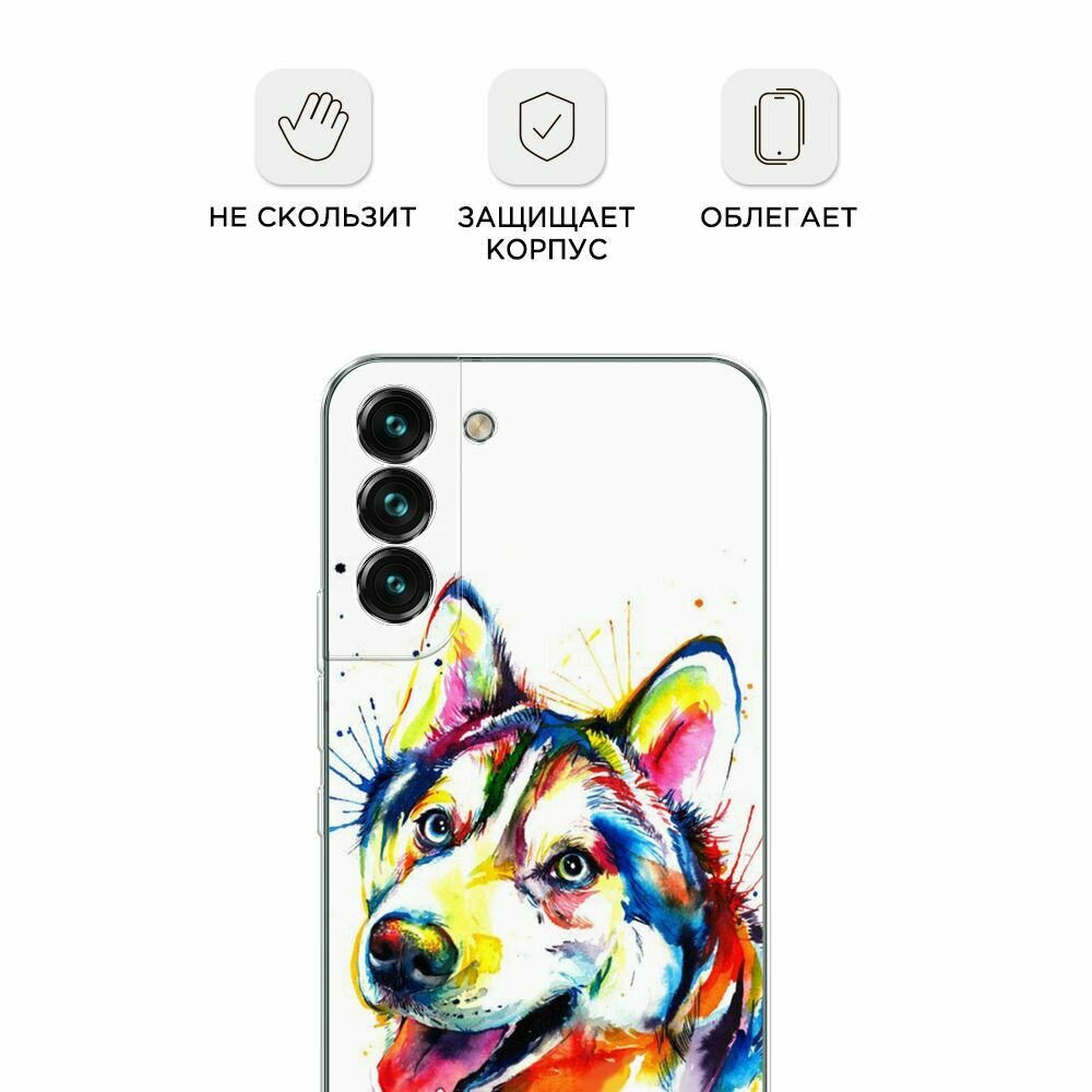 Чехол на Samsung Galaxy S22 + / Самсунг Галакси S22 Плюс с принтом Хаски арт 4 — фото 1