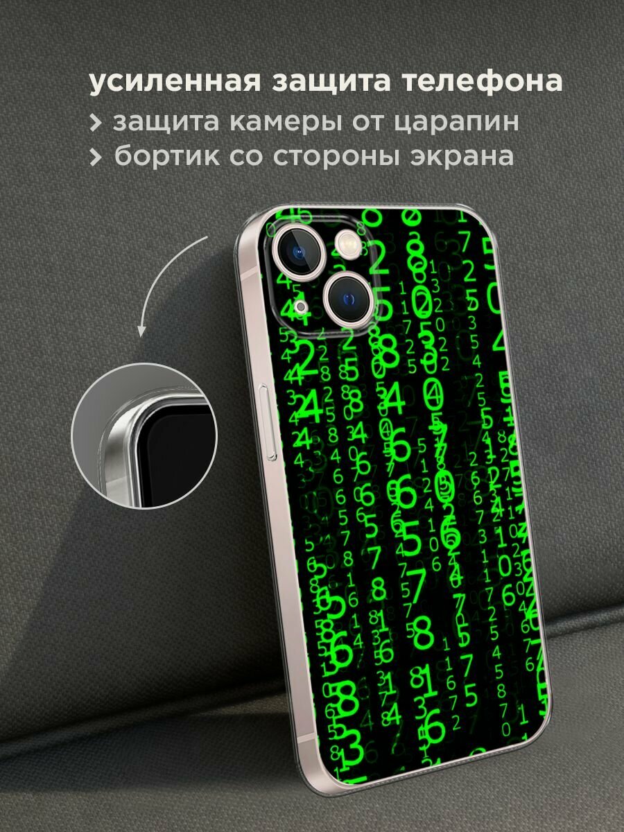 Чехол на Apple iPhone 13 / Айфон 13 с принтом "Цифры матрицы" — фото 1