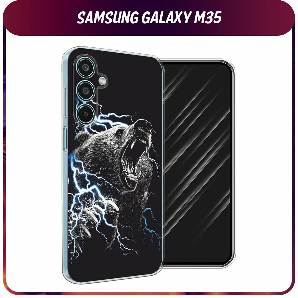 Чехол на Samsung Galaxy M35 / Самсунг Галакси M35 с принтом "Гроза и медведь"