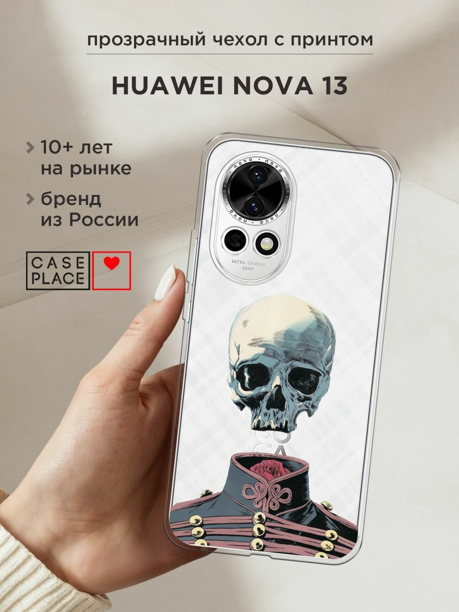 Чехол на Huawei Nova 12/Nova13 / Хуавей Нова 12/Нова 13 с принтом "Гусар", прозрачный
