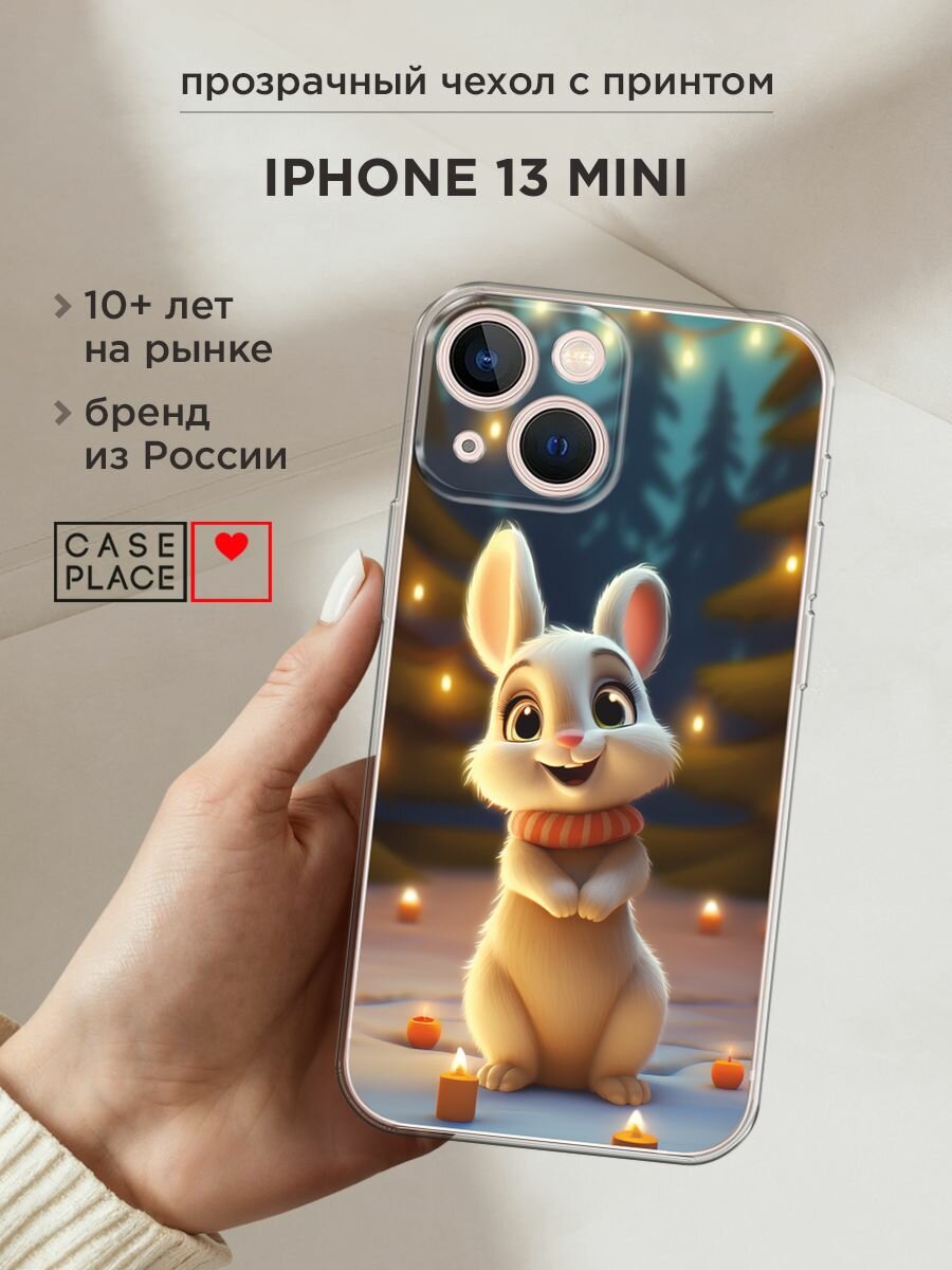 Чехол на Apple iPhone 13 mini / Айфон 13 мини с принтом "Кролик среди свечей"