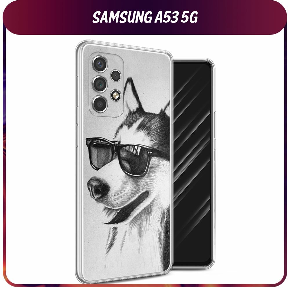 Чехол на Samsung Galaxy A53 / Самсунг Галакси А53 с принтом "Крутой Хаске"